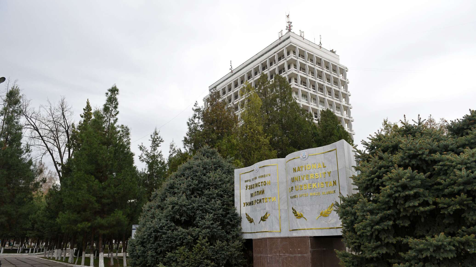 National University of Uzbekistan