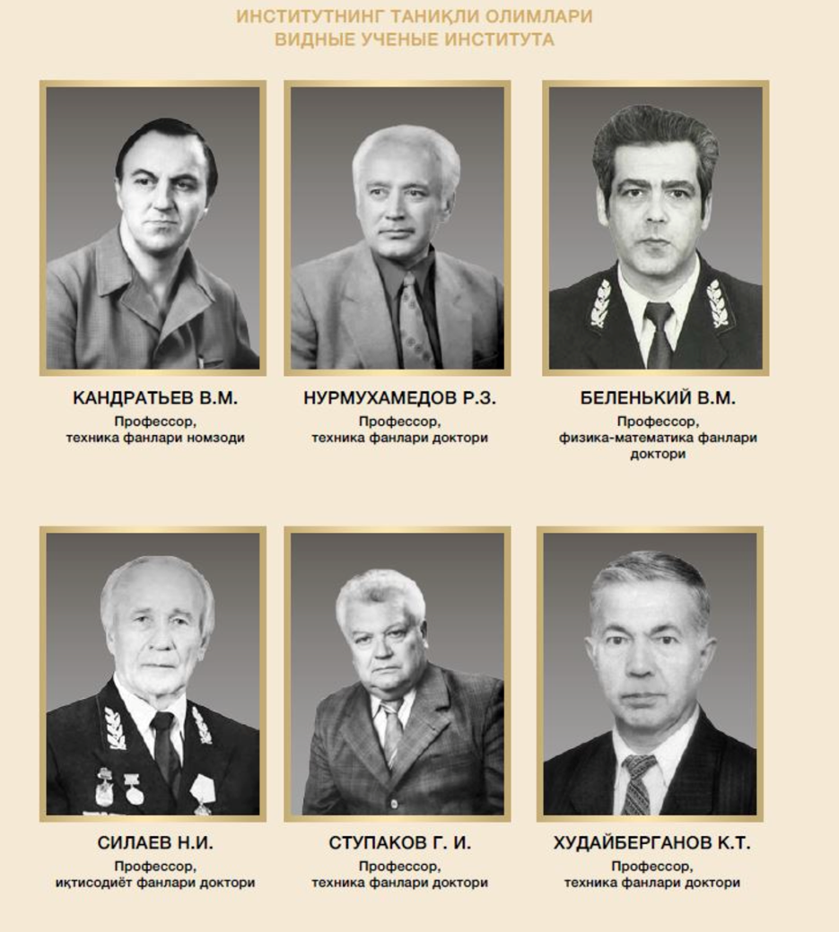 Tashkent state transport university