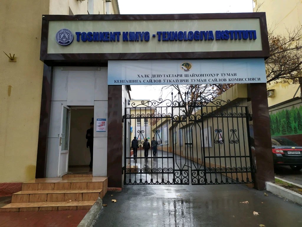 Tashkent Institute of Chemical Technology