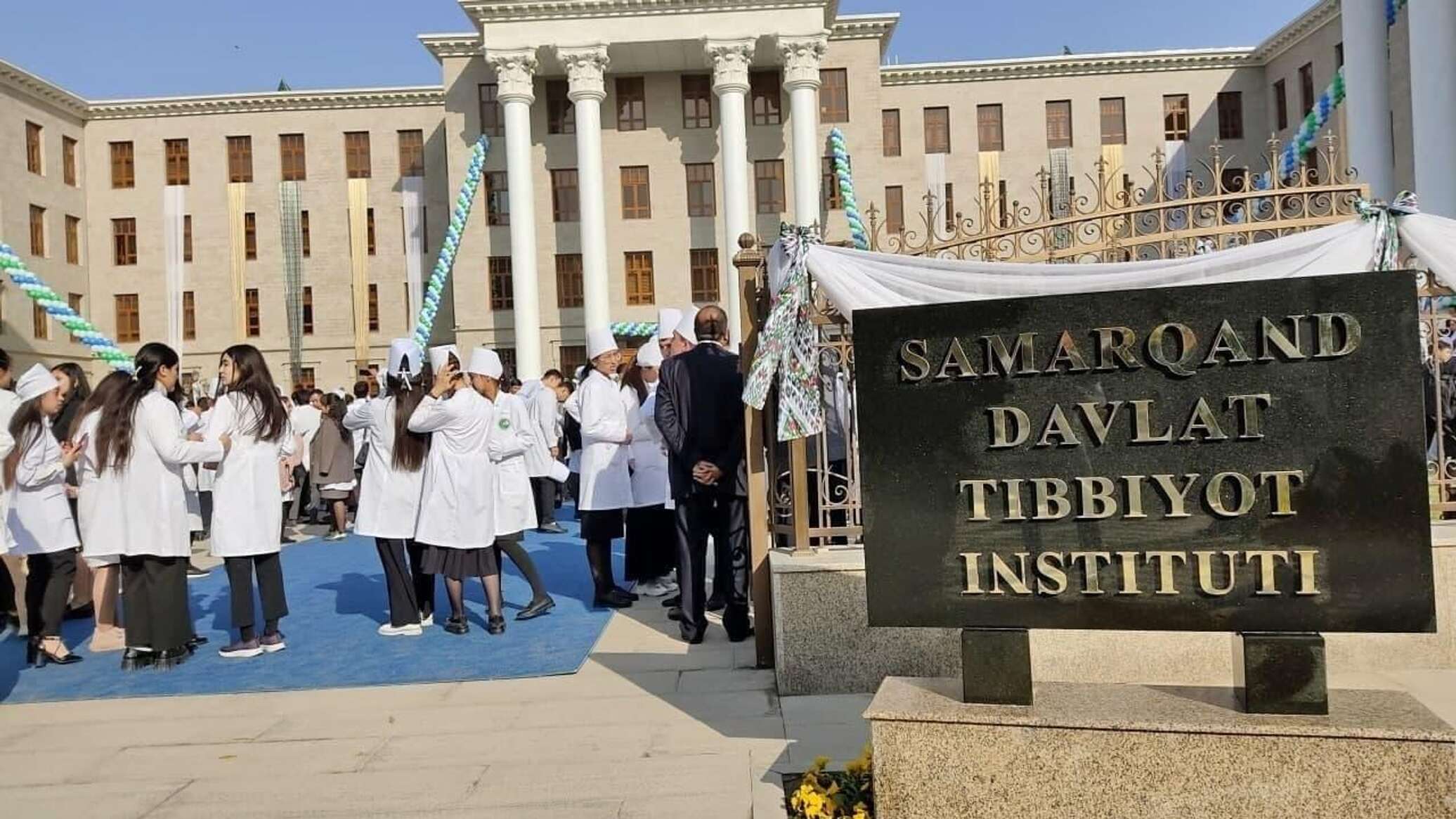 Samarkand State Medical University