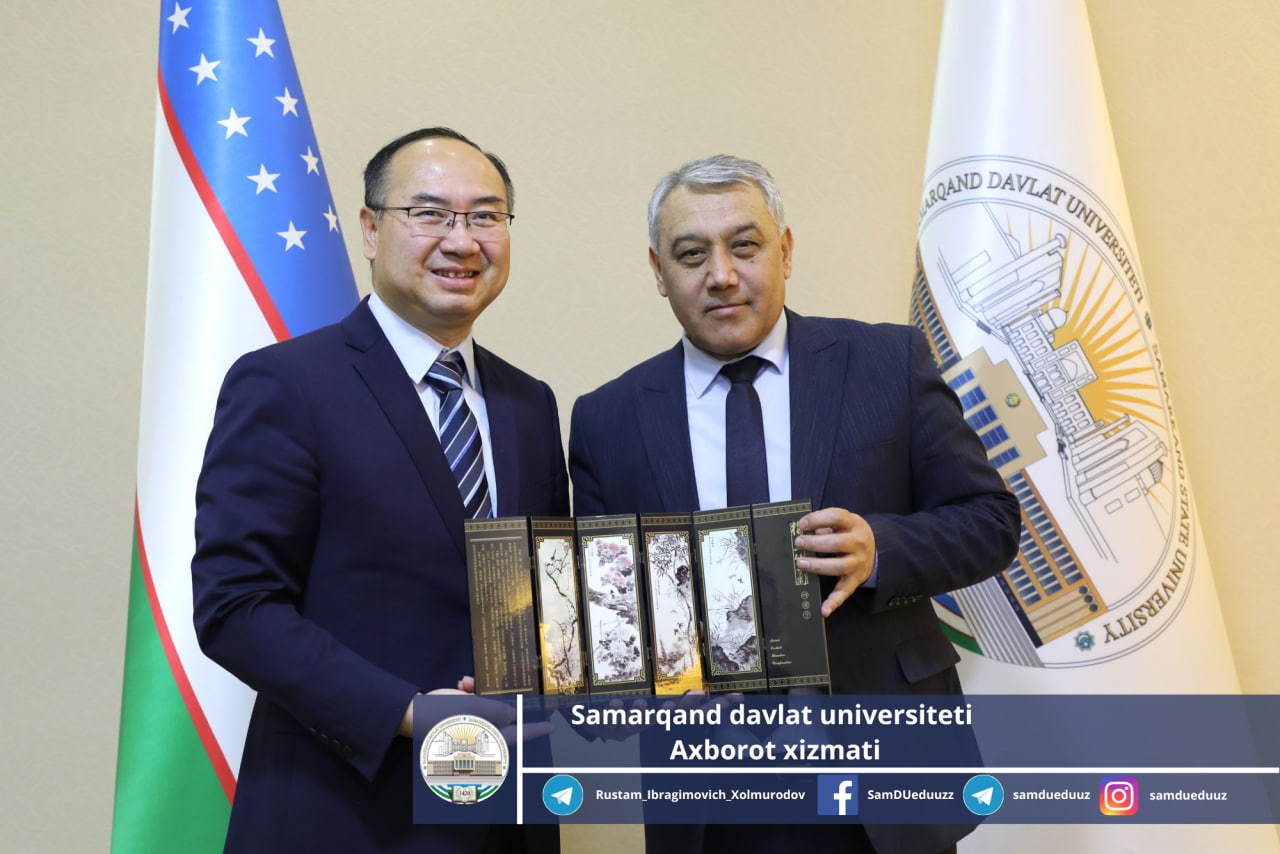 Samarkand State University named after Sharaf Rashidov